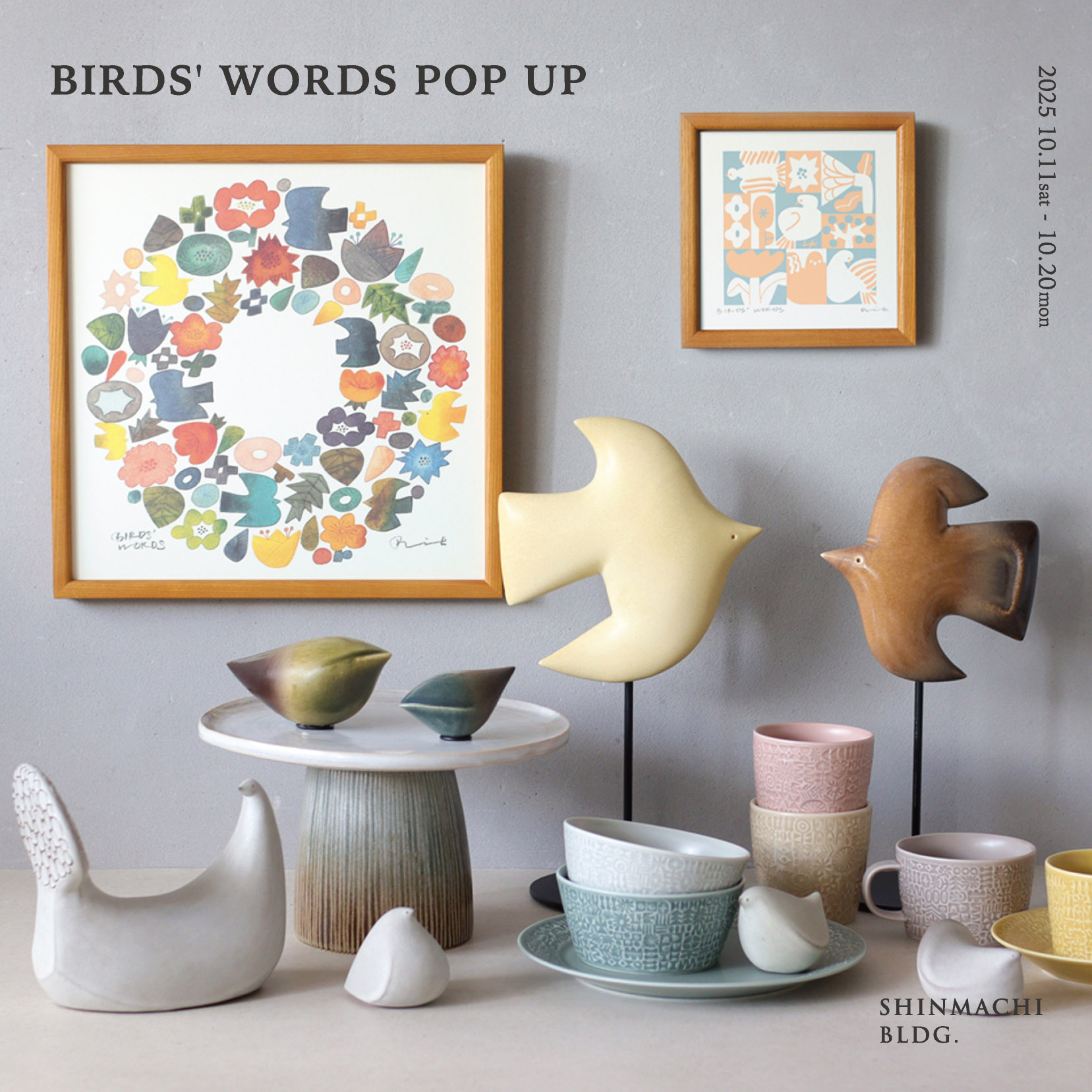 BIRDS’ WORDS POP UP 開催 | 新町ビル | SHINMACHI BLDG.